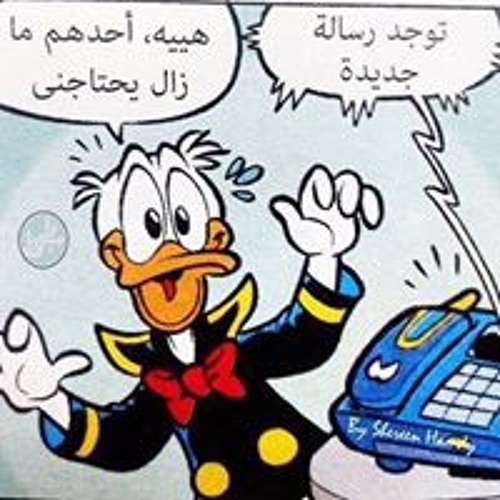 Stream Mena Khaled music | Listen to songs, albums, playlists for free ...