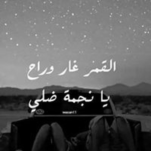 Stream Heba Eid music | Listen to songs, albums, playlists for free on ...