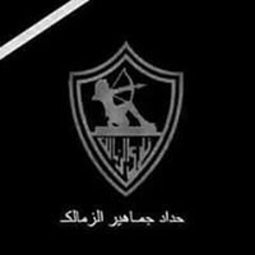 Stream ÅÑå Ãbdo Tãhã music | Listen to songs, albums, playlists for ...