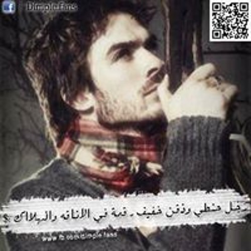 Stream Fady Naser music | Listen to songs, albums, playlists for free ...
