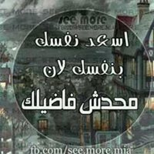 Stream Sarah Tota music | Listen to songs, albums, playlists for free ...