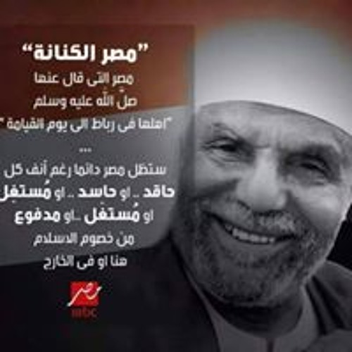 Stream Hala Sayed music | Listen to songs, albums, playlists for free ...