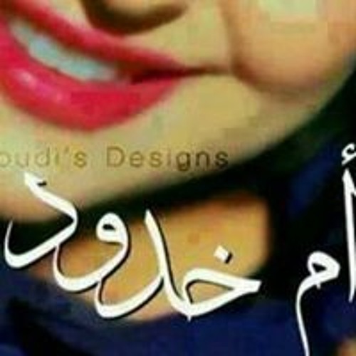 Stream Aya Saeed music | Listen to songs, albums, playlists for free on ...