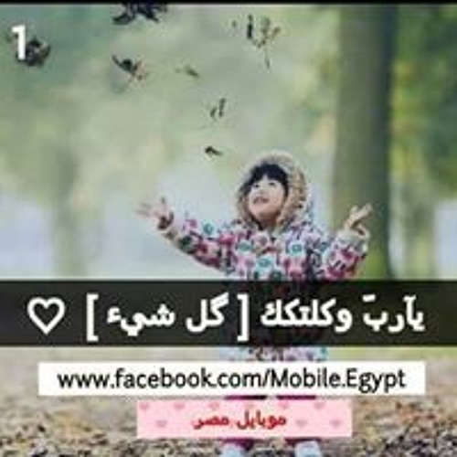 Stream DoDy De Ana music | Listen to songs, albums, playlists for free ...