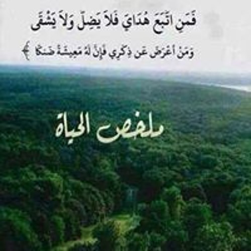 Stream Hany Elnagar music | Listen to songs, albums, playlists for free ...