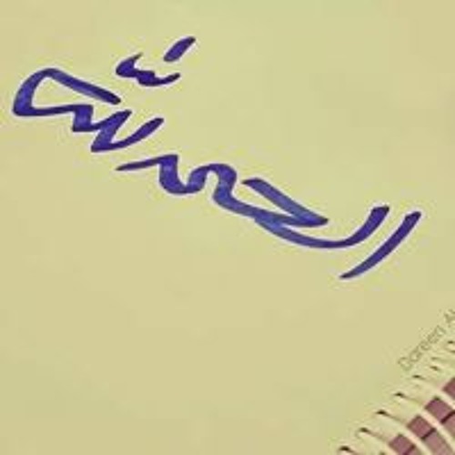 Stream Alaa Abdou music | Listen to songs, albums, playlists for free ...