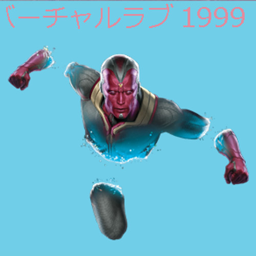 Stream Virtual Love 1999 music | Listen to songs, albums, playlists for ...