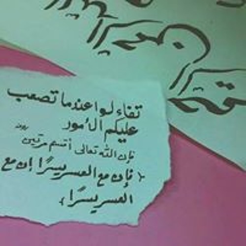 Stream موسيقي أغنية _ قدام الناس _ حماقي (192 kbps).mp3 by Salma Abdel ...