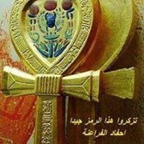 Stream Boba Hatata music | Listen to songs, albums, playlists for free ...