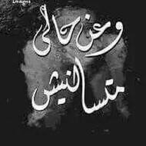 Stream shaher music | Listen to songs, albums, playlists for free on ...
