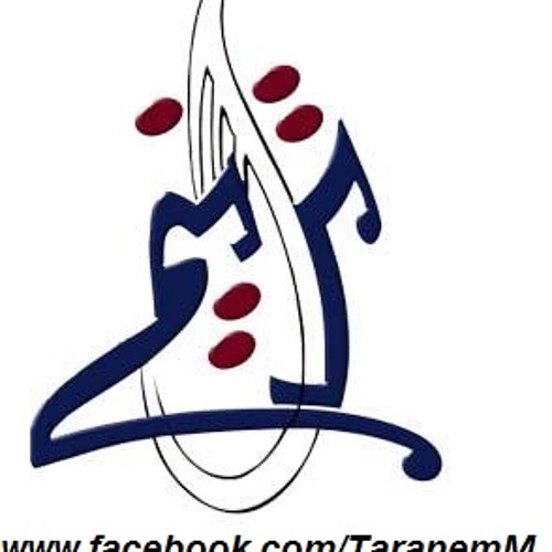 Stream Taraneem music | Listen to songs, albums, playlists for free on ...
