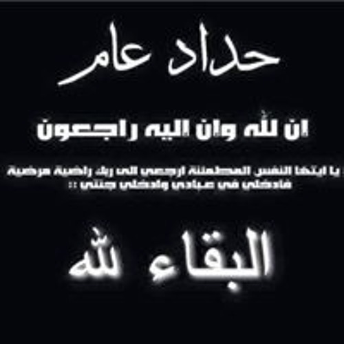 Stream Dokdok Dokdok music | Listen to songs, albums, playlists for ...