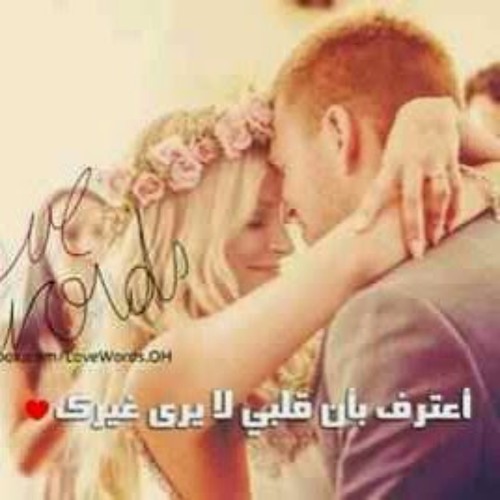 Stream Noor Elgendy music | Listen to songs, albums, playlists for free ... Stream Noor Elgendy music | Listen to songs, albums, playlists for free ...