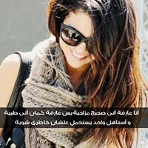 Stream Saloma Ismail music | Listen to songs, albums, playlists for ...