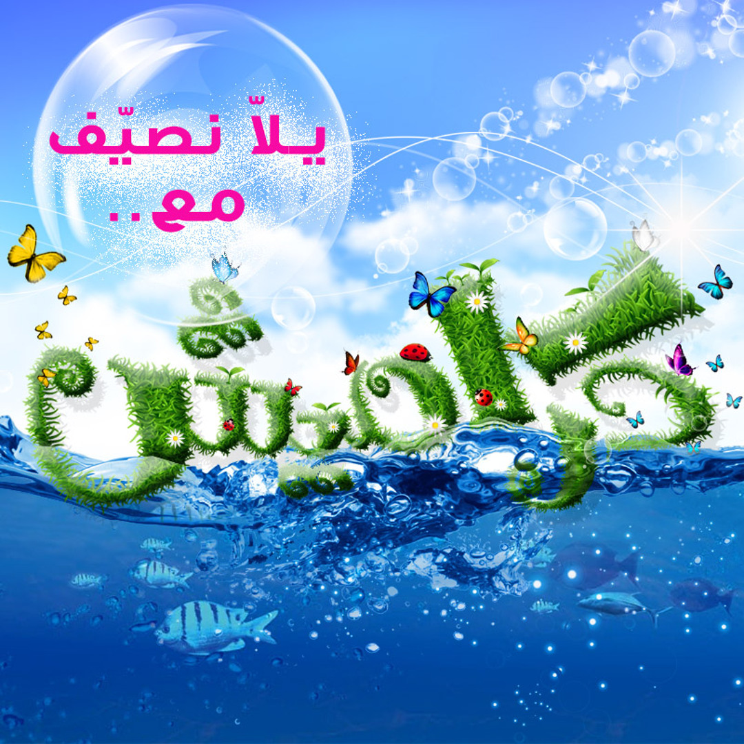 Stream karameesh channel music | Listen to songs, albums, playlists for ...