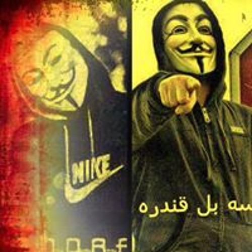 Stream Ana Ahmed Al Prince music | Listen to songs, albums, playlists ...