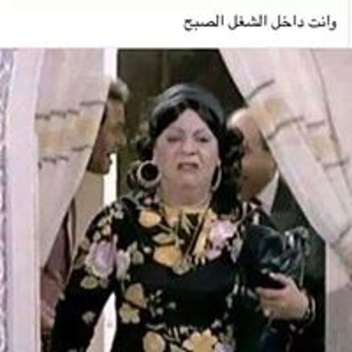 Stream Nahla M. Gamal music | Listen to songs, albums, playlists for free on SoundCloud