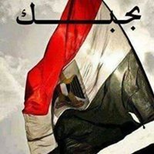 Stream Huda Radwan music | Listen to songs, albums, playlists for free ...