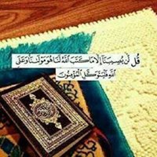 Stream Mero Mossad music | Listen to songs, albums, playlists for free ...