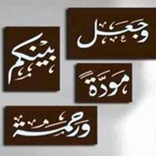 Stream Howaida Mohsen music | Listen to songs, albums, playlists for free on SoundCloud