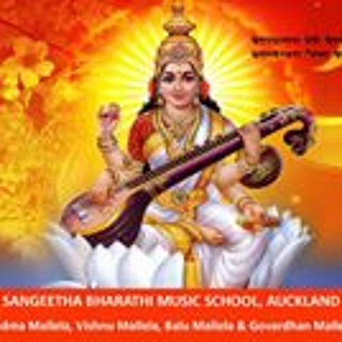 Stream Sangeetha Bharathi | Listen to hanuman chalisa playlist online for free on SoundCloud