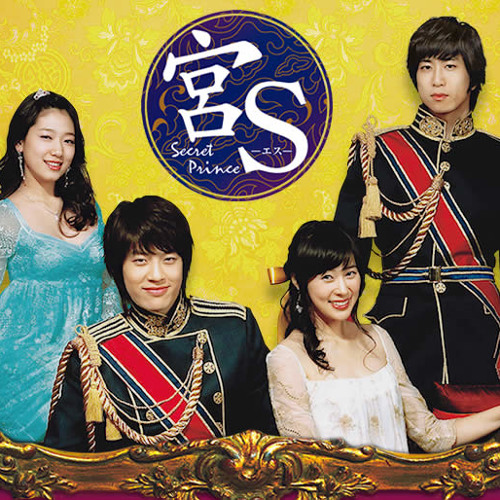 Stream Goong S music | Listen to songs, albums, playlists for free on ...