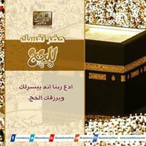 Stream Marwa Awad music | Listen to songs, albums, playlists for free ...