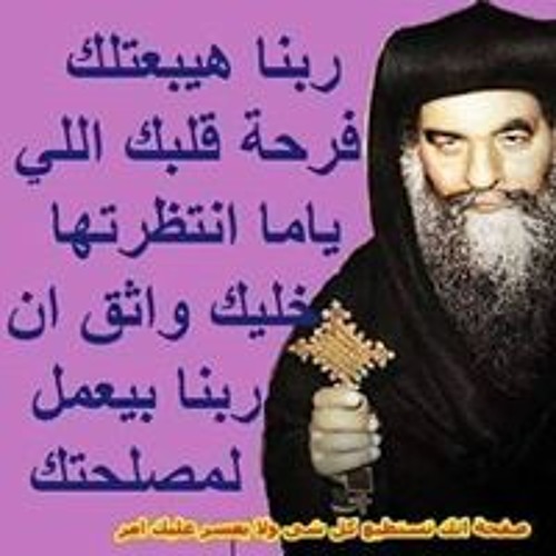 Stream Martina MamdOuh music | Listen to songs, albums, playlists for ...