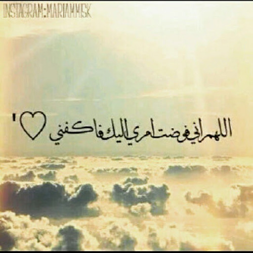 Stream Mayar Mustafa music | Listen to songs, albums, playlists for ...