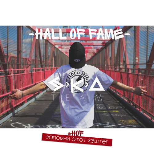 Stream HALL OF FAME - WAVES by halloffame | Listen online for free on ...