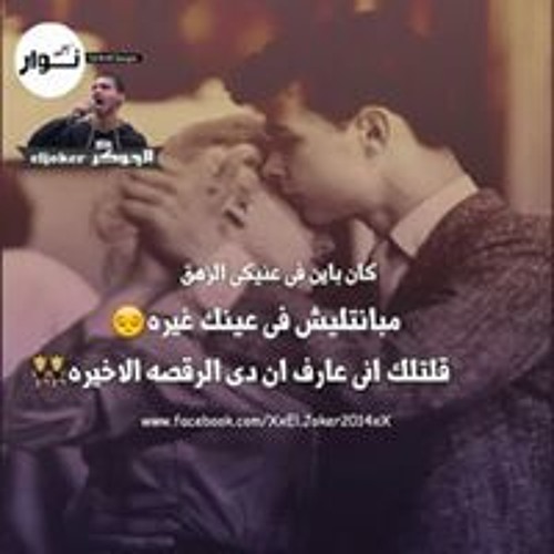 Stream Dody De Ana Smile music | Listen to songs, albums, playlists for ...