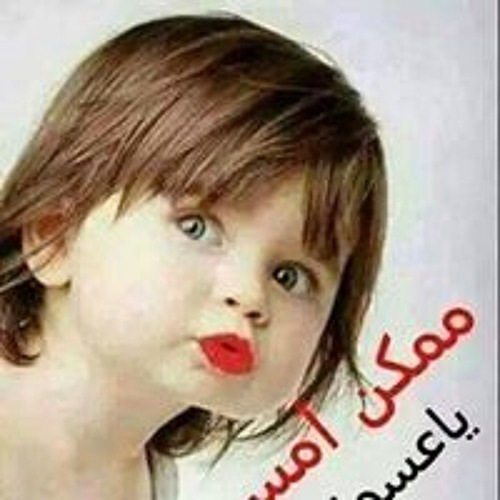 Stream Azza Samir music | Listen to songs, albums, playlists for free ...