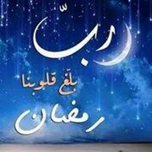 Stream Ghada Ebrahim music | Listen to songs, albums, playlists for ...