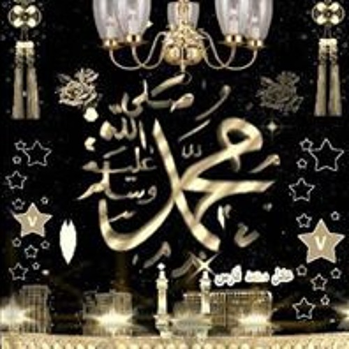 Stream Hala Helmy Hashim music | Listen to songs, albums, playlists for ...