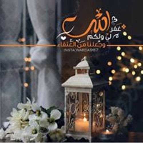 Stream Rania Rony music | Listen to songs, albums, playlists for free ...