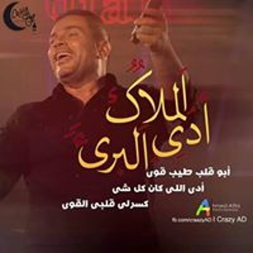 Stream m music | Listen to songs, albums, playlists for free on SoundCloud