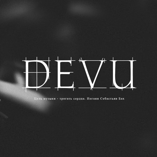Stream DevU music | Listen to songs, albums, playlists for free on ...