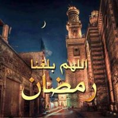 Stream Ana Asmaa music | Listen to songs, albums, playlists for free on ...