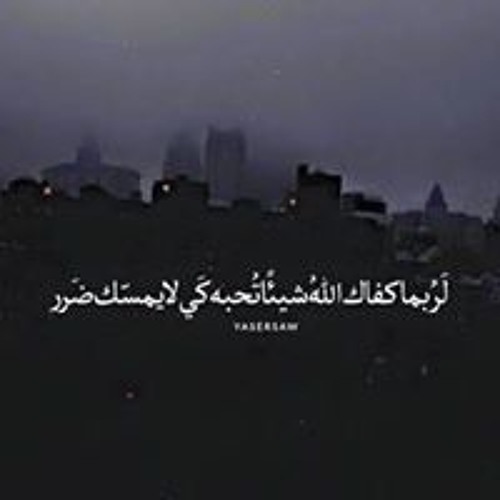 Stream Nancy El Kilany music | Listen to songs, albums, playlists for ...