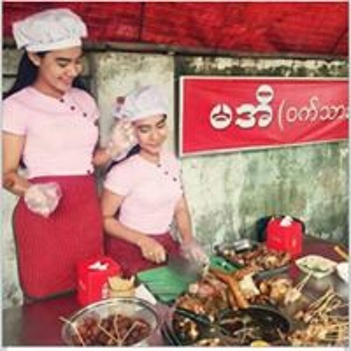 Stream Ma Ei Tarmwe music | Listen to songs, albums, playlists for free ...