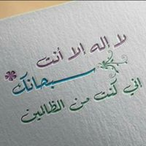 Stream Tarek Hider music | Listen to songs, albums, playlists for free ...