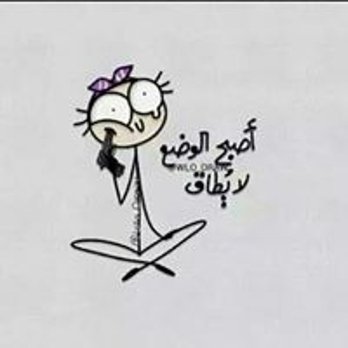 Stream Maha Reda Attia music | Listen to songs, albums, playlists for ...