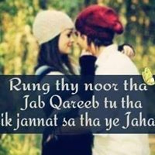 Stream Sidra Hashmi music | Listen to songs, albums, playlists for free ...