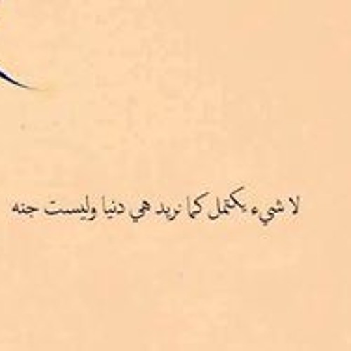 Stream Mido Adel music | Listen to songs, albums, playlists for free on ...