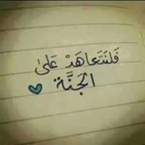 Stream HaLa Rashed music | Listen to songs, albums, playlists for free ...