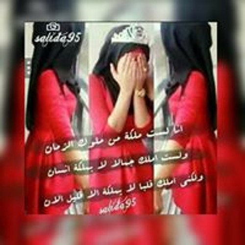 Stream alaa music | Listen to songs, albums, playlists for free on ...