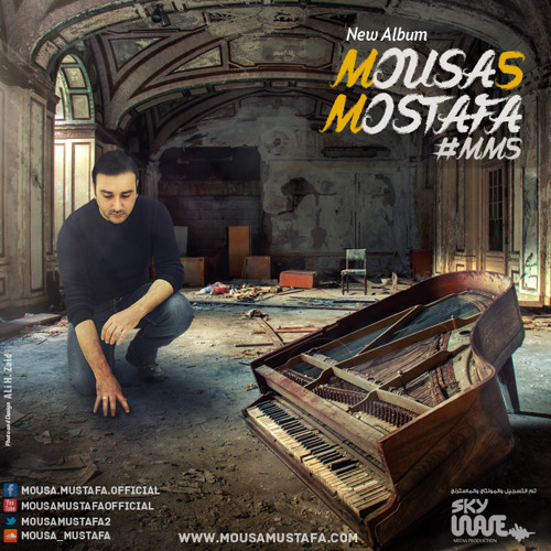 Stream mousa mustafa 2015 music | Listen to songs, albums, playlists ...