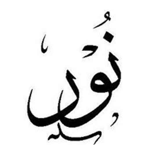 Stream Nour Reda music | Listen to songs, albums, playlists for free on ...