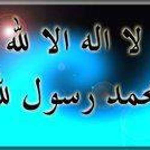 Stream Medhat Osman music | Listen to songs, albums, playlists for free ...