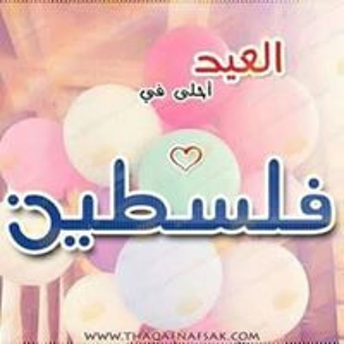 Stream May Nassar music | Listen to songs, albums, playlists for free ...